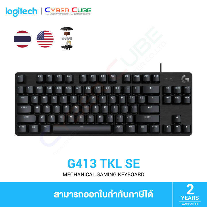 Logitech G413 TKL SE Mechanical Gaming Keyboard [ Tactile ] - Thai Key ...