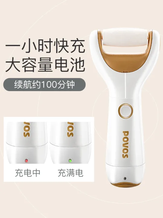 Pentium electric foot-grinding pedicure device rechargeable automatic ...