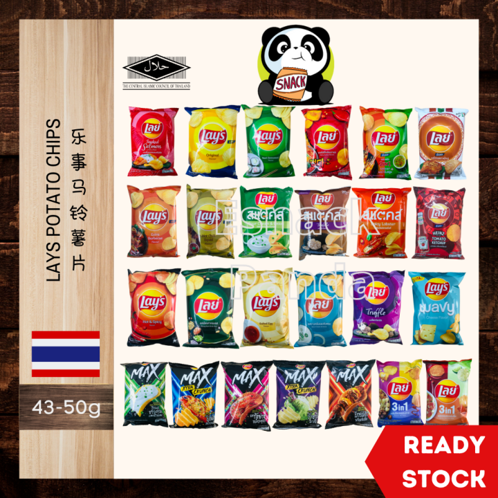 Halal Thailand LAYS Potato Chips Wavy Potato Chips Snack Keropok ...