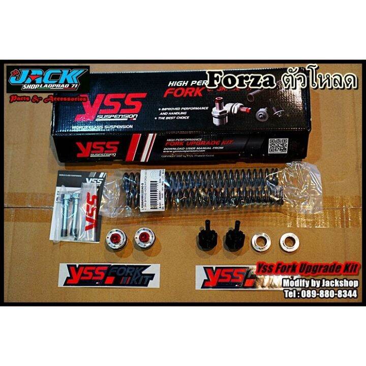 ۞ ชุดอัพเกรดโช๊คหน้า Yss Forza 300/350 ตัวโหลด | Lazada.co.th