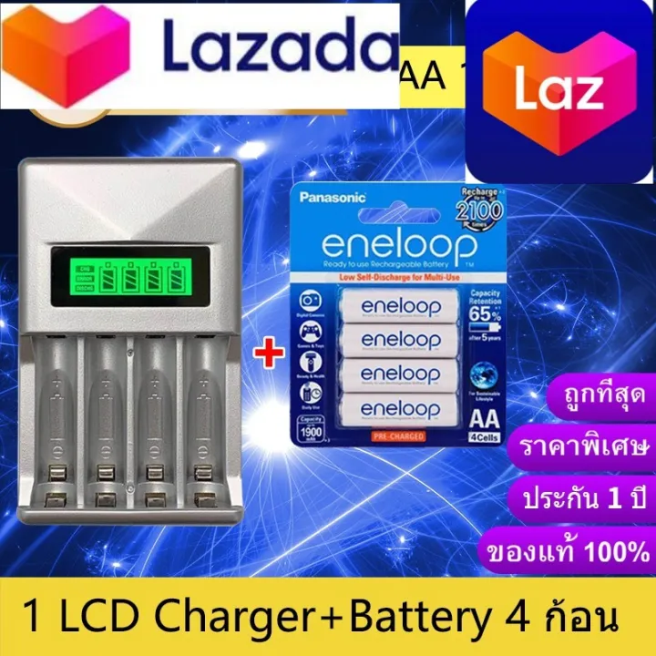 Battery เครื่องชาร์จมีหน้าจอ 4ช่อง Panasonic Eneloop ถ่านชาร์จ Aa1900