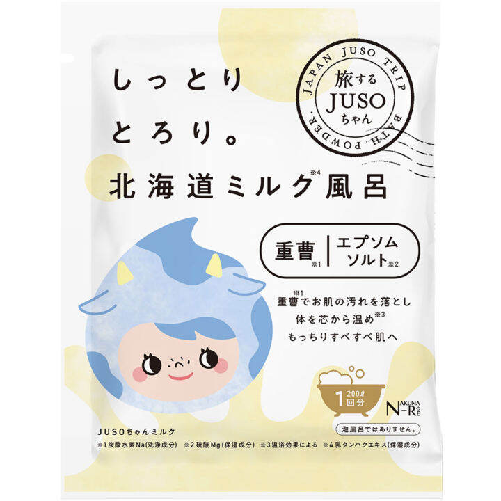 [TATjp] Dr JUSO BATH POWDER Milk 30g Individual packets general Package ...