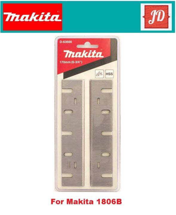 ORIGINAL Planer Blade for MAkita 1806B (6-3/4") 170mm | Lazada PH