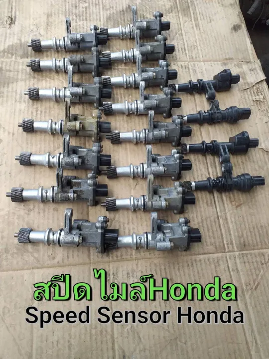 สปีดไมล์ Speed Sensor ชิ้นส่วนประกอบของเครื่องยนต์ฮอนด้า HONDA ...