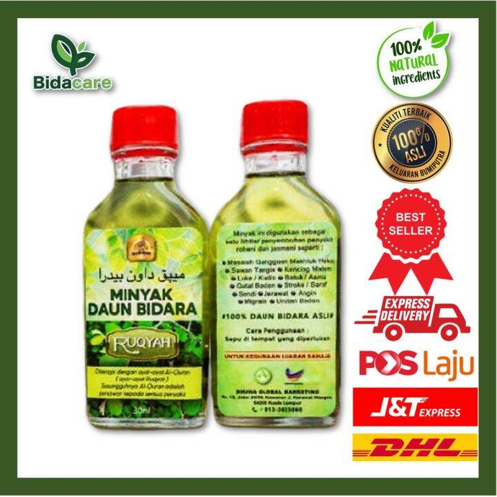 Minyak Bidara Ruqyah 30ml/ Ubat traditional/ Minyak Daun Bidara/ stroke ...