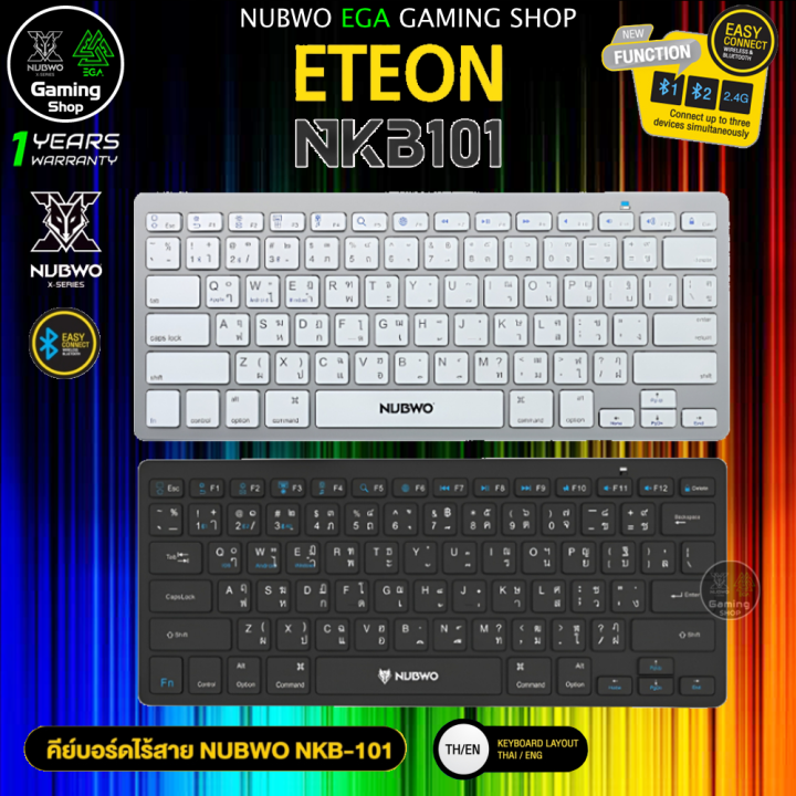 🎮 GAMING NUBWO NKB-101 ETEON Bluetooth Keyboard คีย์บอร์ดบลูทูธ ไร้สาย ...