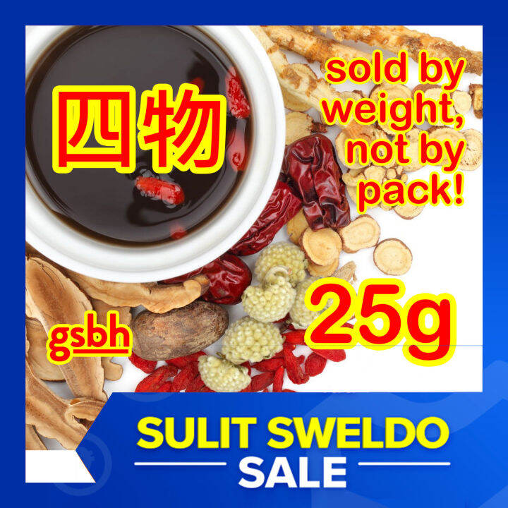 25g 四物 Original SIBOT Chinese Sibut Herbs Sibot Spices Sibot Four ...