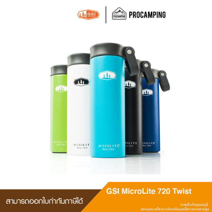 GSI MicroLite 720 Twist | Lazada.co.th