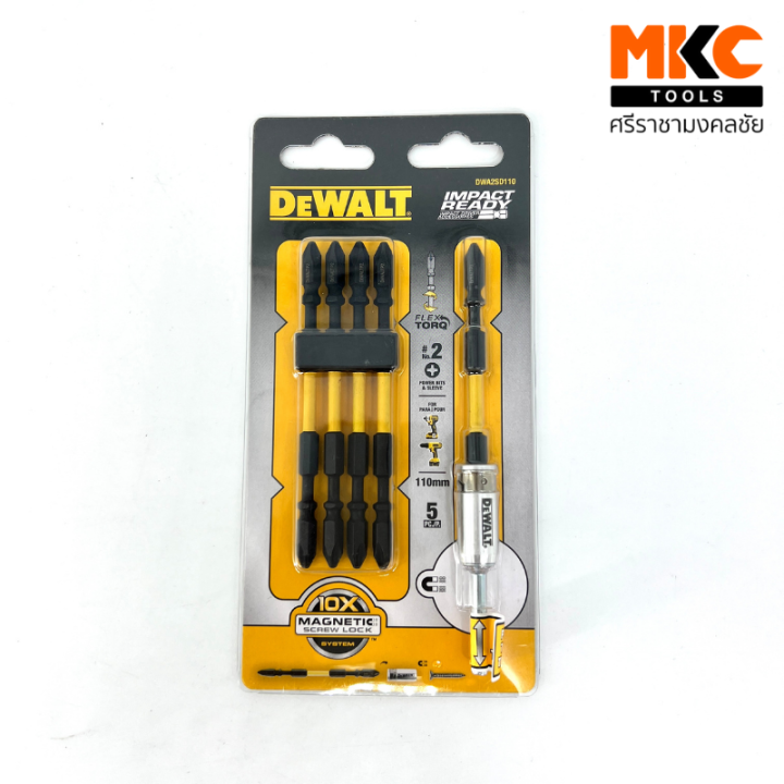 ชุดดอกไขควงแฉกหัวแม่เหล็ก 5 ชิ้น DWA2SD110 DEWALT | Lazada.co.th