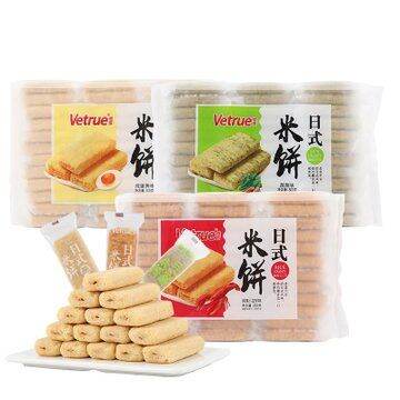 惟度 日式米饼系列 蔬菜味/ 麻辣小龙虾味/ 咸蛋味 300g Vetrue Japanese Rice Cracker Series ...