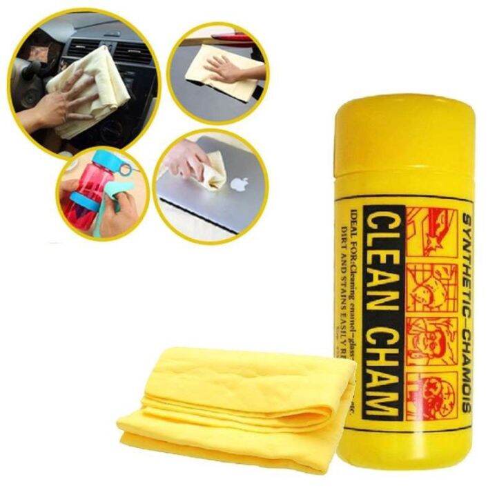 Motorcycle /Car Motor Original Clean Cham Synthetic Chamois Car wash ...