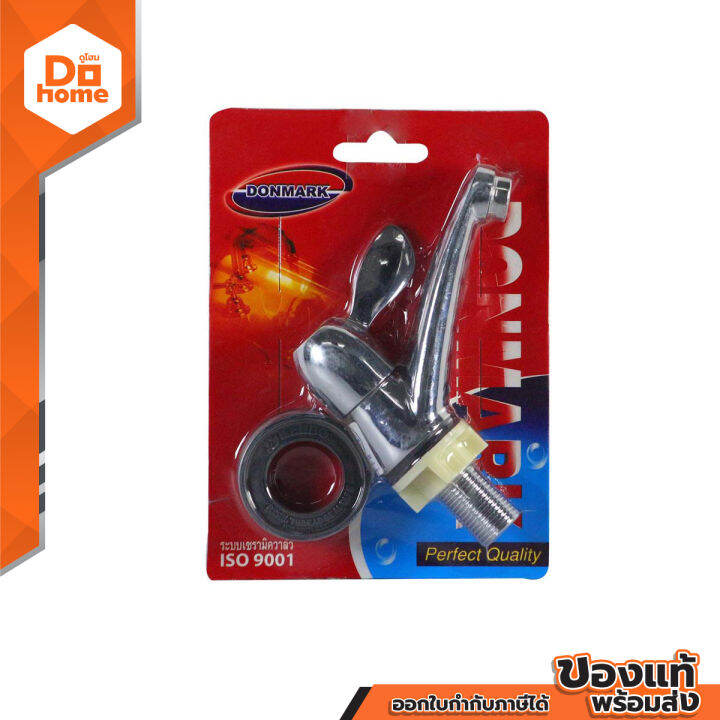 DONMARK ก๊อกอ่างล้างหน้า รุ่น MC401-25 |ZWF| | Lazada.co.th