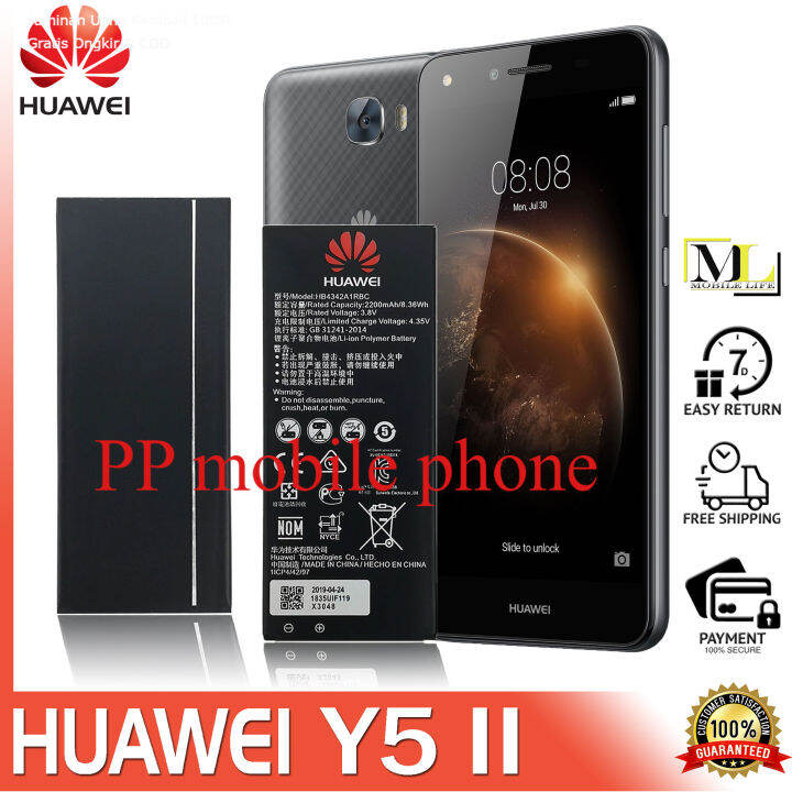 แบตเตอรี่ HUAWEI Y5 II BATTERY มีประกัน 6 เดือน | Lazada.co.th