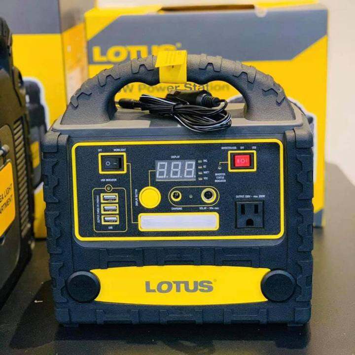 LOTUS POWER STATION 400WATTS | Lazada PH