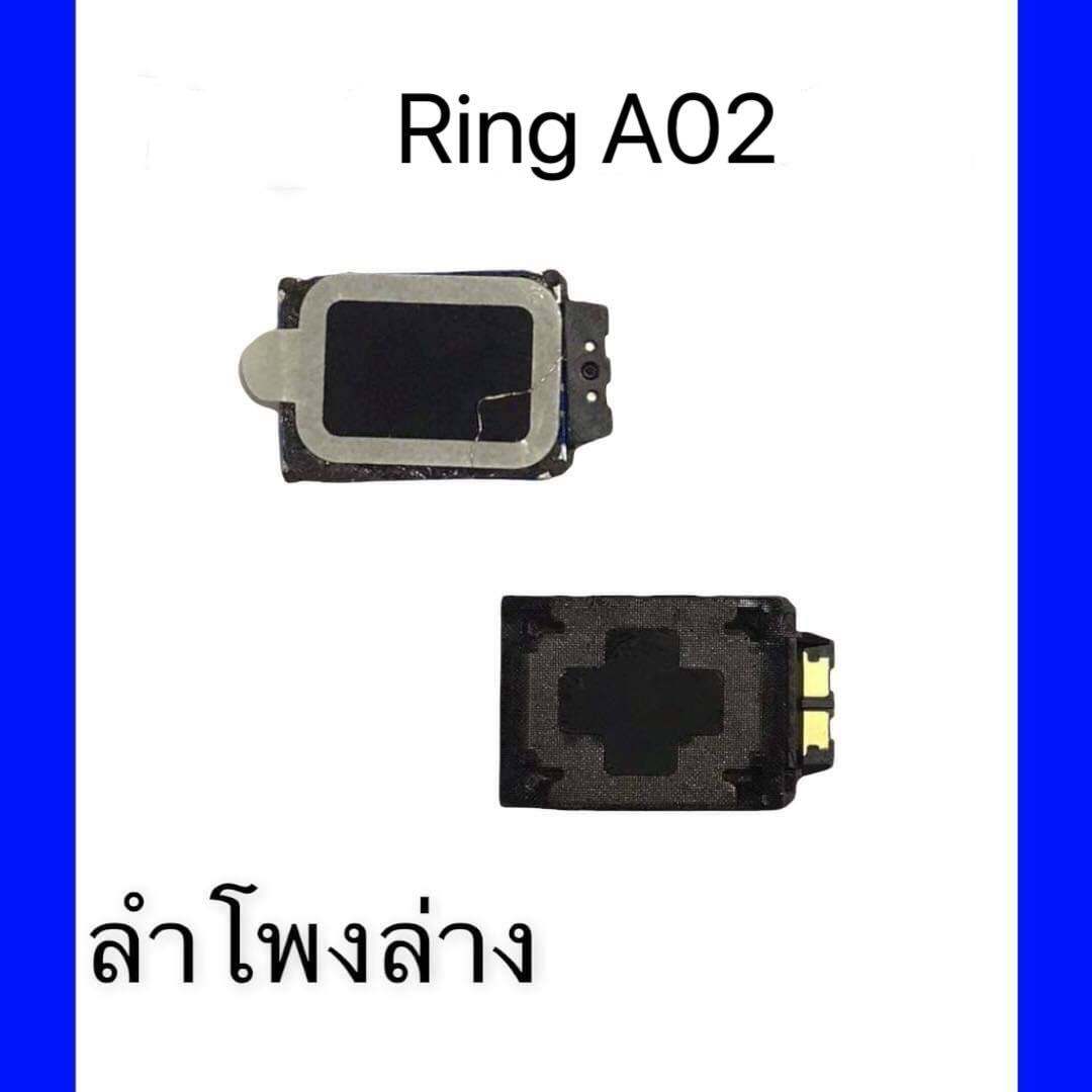 กระดิ่งA02 ลำโพงล่าง A02 Ring A02 ลำโพงเสียงเรียกเข้าA02 กระดิ่ง A02 ...