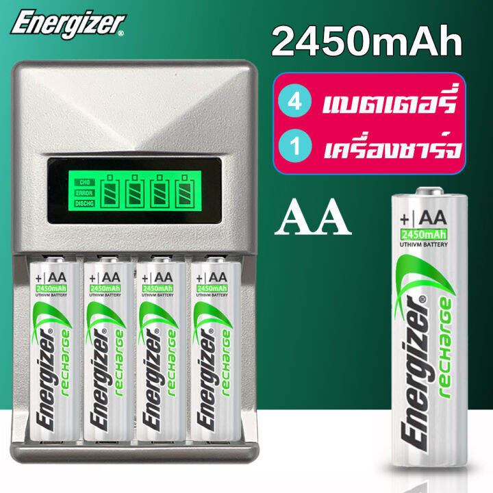 Energizer ถ่านชาร์จ AA 2450 mAh 1.2V charger+Rechargeable Battery ...