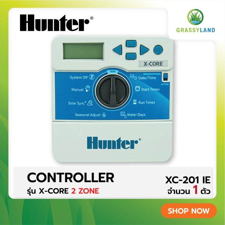 GRASSYLAND Hunter X-Core Controller รุ่น XC-201IE เครื่องตั้งเวลารดน้ำ ...