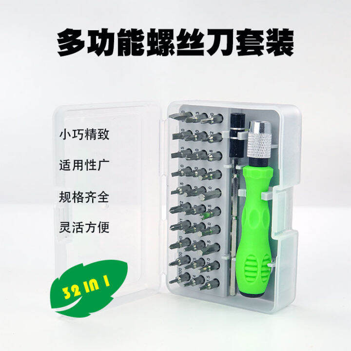 Hot screwdriver pin combination set multipurpose household ...