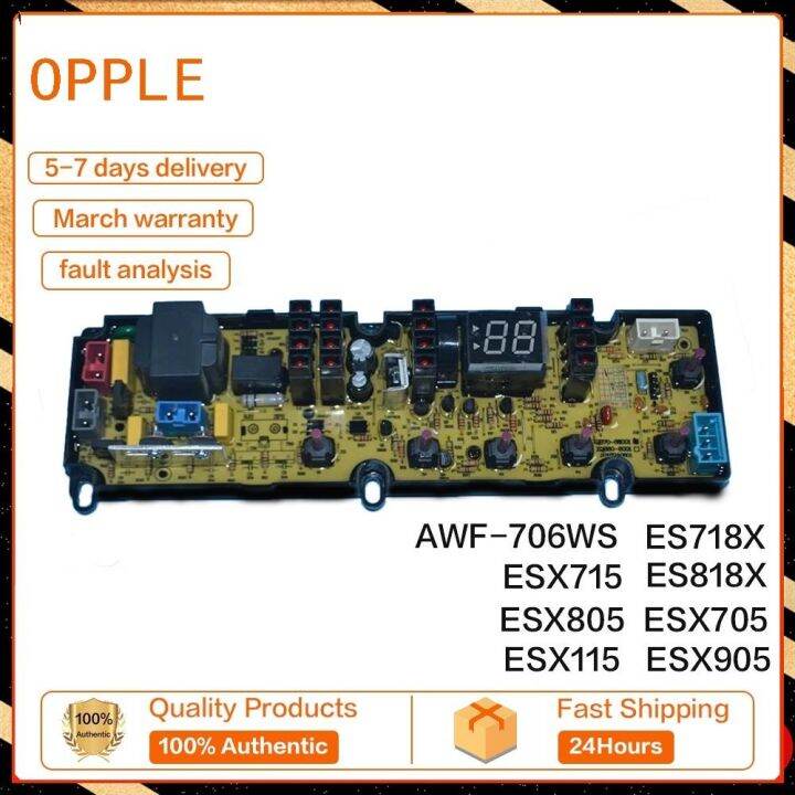 ORIGINAL SHARP WASHING MACHINE AWF-706WS ES718X ES818X ESX715 ESX705 ...