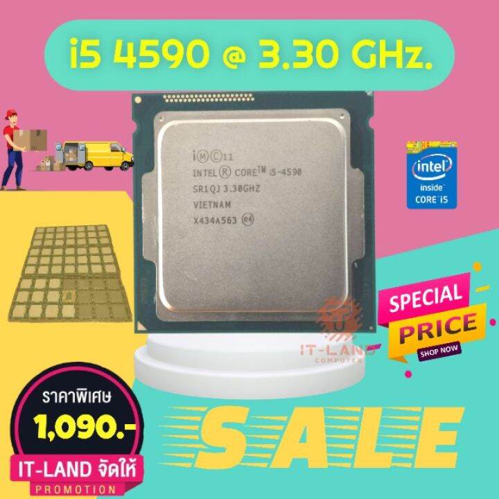 CPU Core i5 4590 3.30 Ghz. Gen 4 th Socket 1150 แถมฟรี ซิลิโคนทาCPU ...