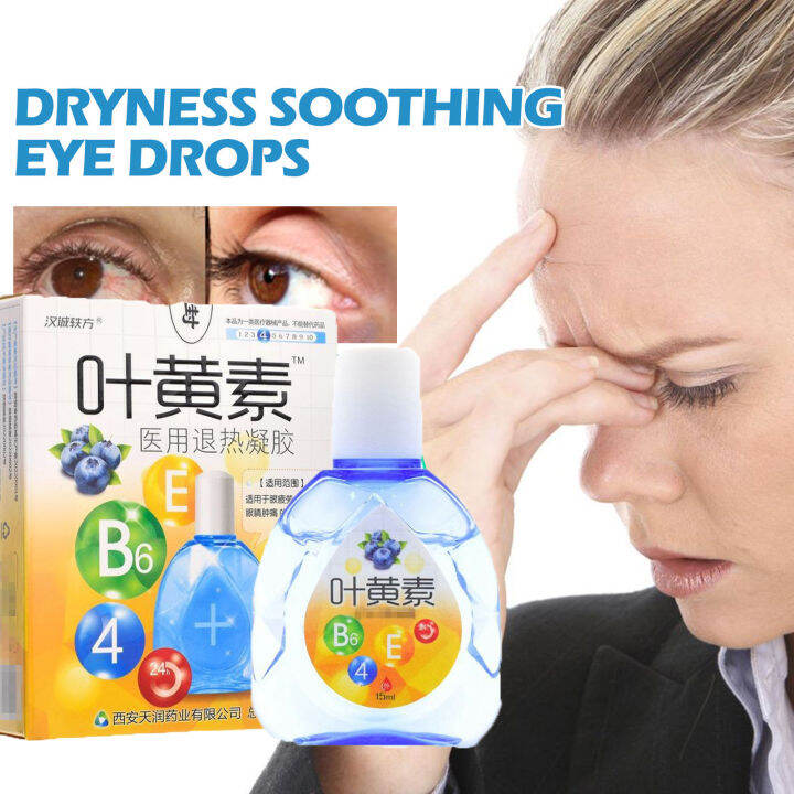 Ready Stock 15ml Medical Eye Drops Eye Care Drops for Relieving Eye ...