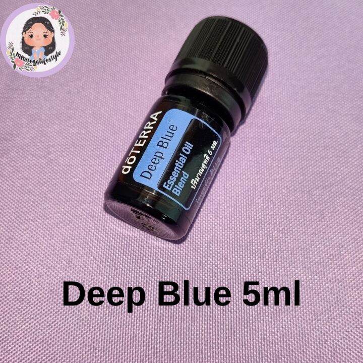 dOTERRA Essential Oil Deep Blue | Lazada.co.th