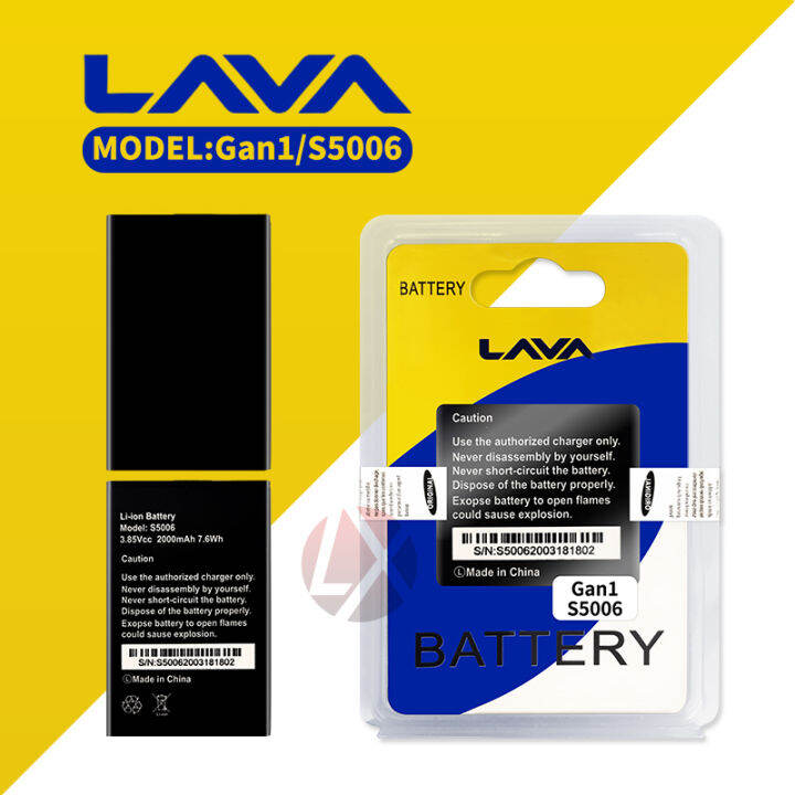 แบตเตอรี่ AiS Gen1 /Lava Gen1 model S5006 แบต ลาวา แบตโทรศัพท์มือถือ ...