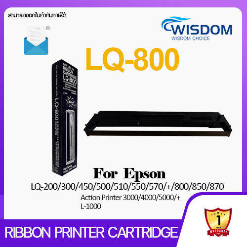 LQ300/LQ800 LQ-300 / LQ800 MAX ผ้าหมึกพร้อมตลับ Ribbon สำหรับ LQ-200 ...