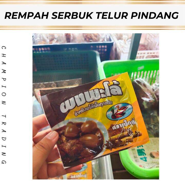 Rempah Serbuk Telur Pindang / Mee Celup Thai Cap 2 Itik / Double Duck ...