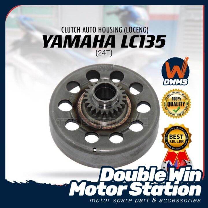 YAMAHA LC135 CLUTCH AUTO HOUSING (LOCENG) 24T TAIWAN LC135 V1 V2 V3 V4 ...