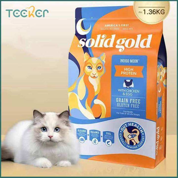 SolidGold เนื้อสดใหม่ฟรีเม็ดอาหารแมวนำเข้าโปรตีนสูงผมเงางามลูกแมวอาหารแห้ง1.36กก | Lazada.co.th