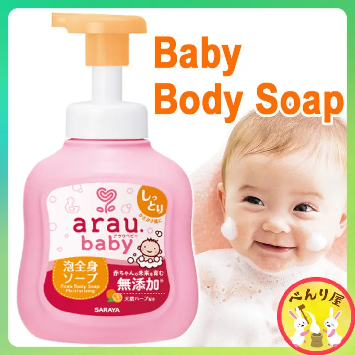 arau baby อะระอุ เบบี้ สบู่โฟมอาบน้ำเด็ก แบบหัวปั๊ม 450ml Foaming Full ...