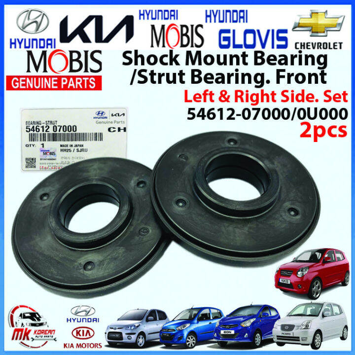 [GENUINE] Shock Mount Bearing/Strut Bearing. Front. Left & Right Side ...