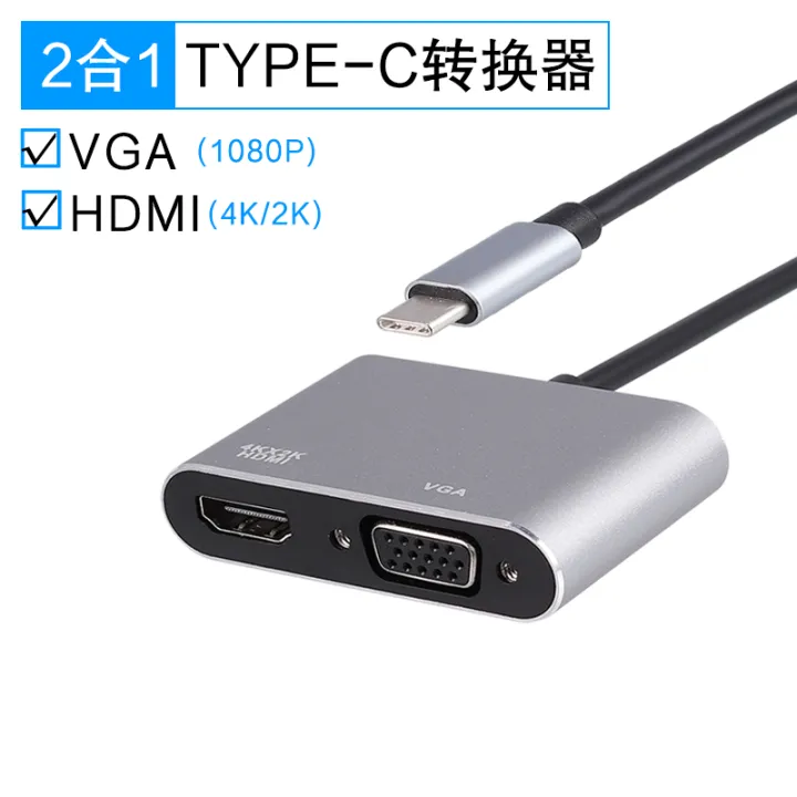 Type-C docking station expands Surface Pro 7 converter x flat USB ...