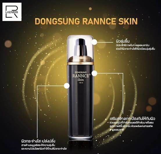 โทนเนอร์ เพื่อผิวกระจ่างใส Dongsung rannce skin tonner 130ml | Lazada.co.th