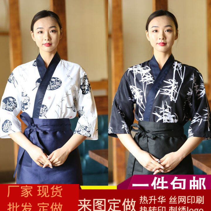 Japanese Chef Clothing Korean Japanese Sushi Restaurant Kitchen Waiter ...