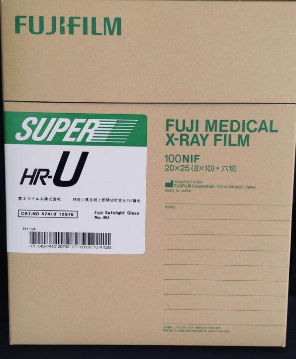 FUJI Medical X-ray Film 8 x 10 | Lazada PH