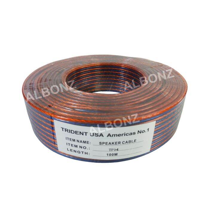 ☆Trident Speaker Wire TP-14 (1Roll 100M) Speaker Cable | Lazada PH