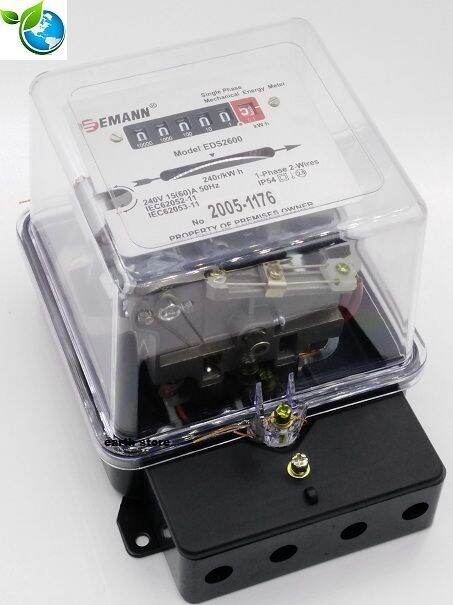 KWH METER / EMANN EDS2600/ EDS2560 single phase (60A) watt hour meter / kwh meter | Lazada