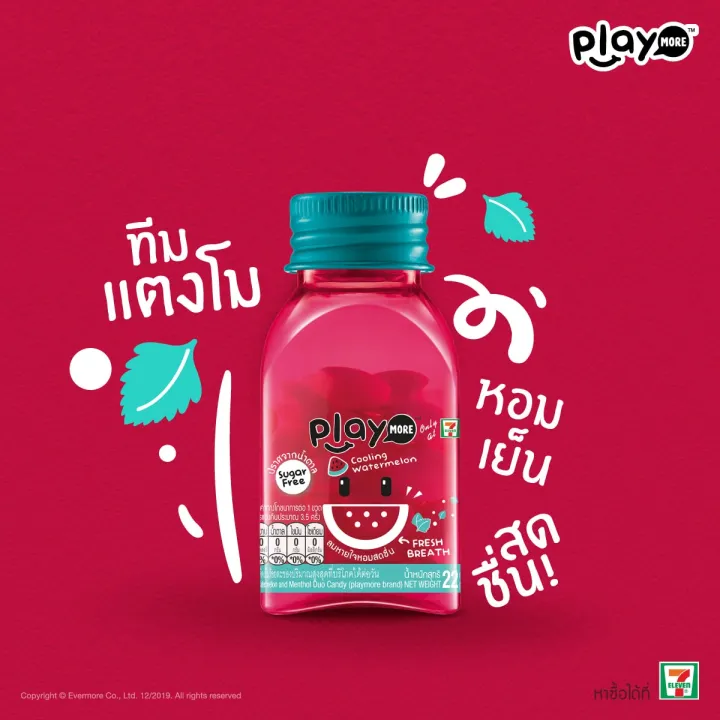 PLAYMORE CANDY - Thailand 7-Eleven Famous Cooling Fruits Candy ...