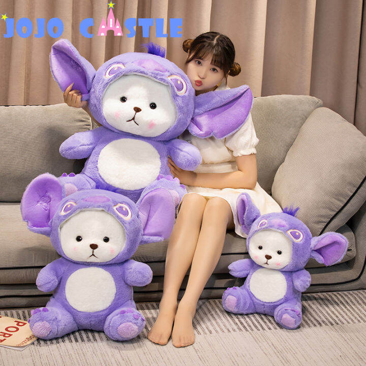 JOJO CASTLE 2023 New Lina Bear Plush Toy 28/40/50/60cm Purple Stitch ...