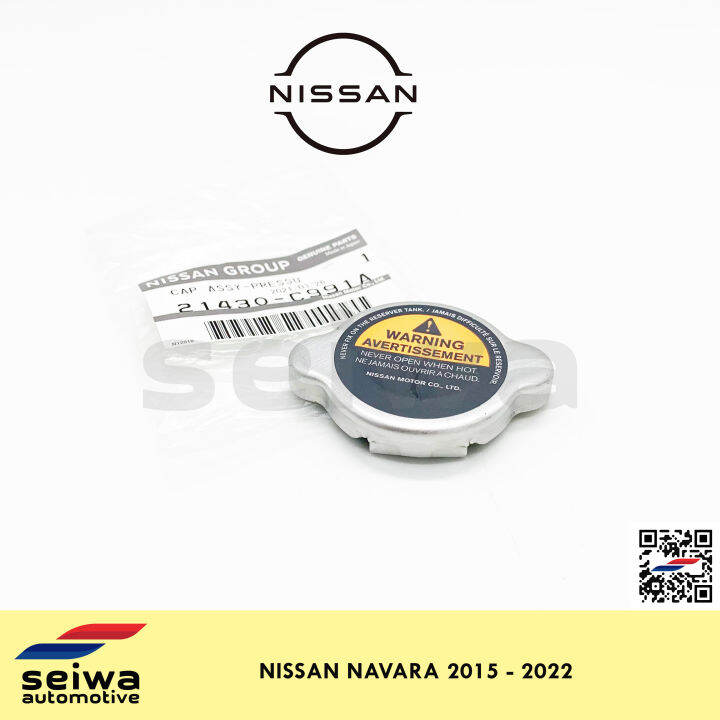[2015 - 2022] Nissan Navara Coolant Tank Cap - [2015 - 2022] Nissan ...