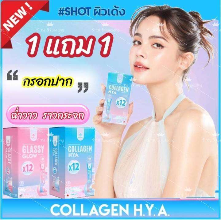 💗ส่งฟรี MANA Collagen HYA และ MANA GlassyGlow คอลลาเจนกรอกปาก ไม่ต้องชง มานา ไฮยาคอลลาเจน 5 ...