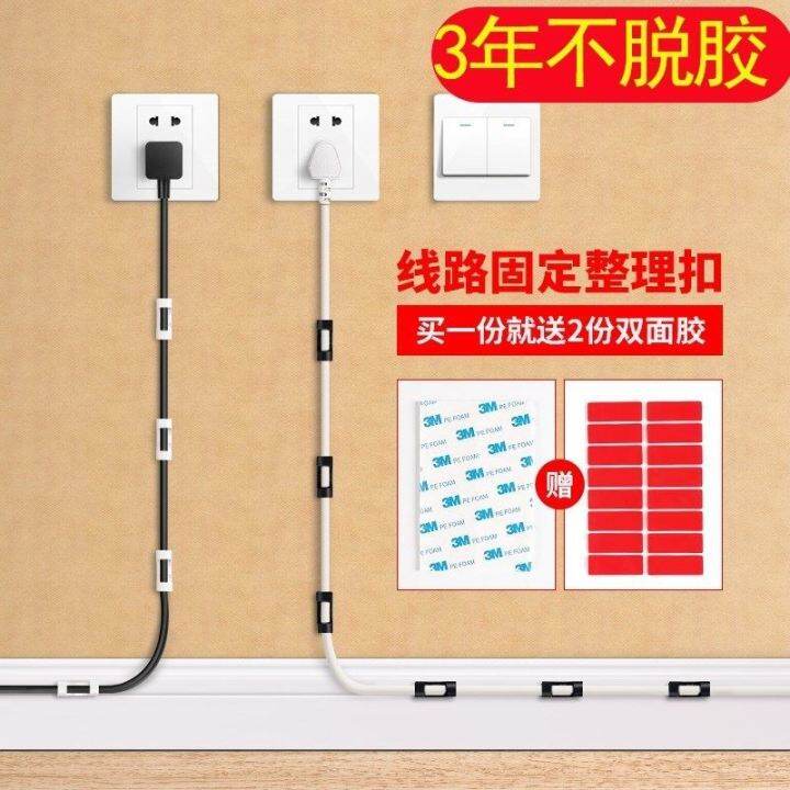 Desktop cable sticking hook organizer wall sticking and inserting ...