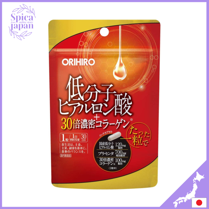Orihiro low-molecular-weight hyaluronic acid + 30 times dense collagen ...