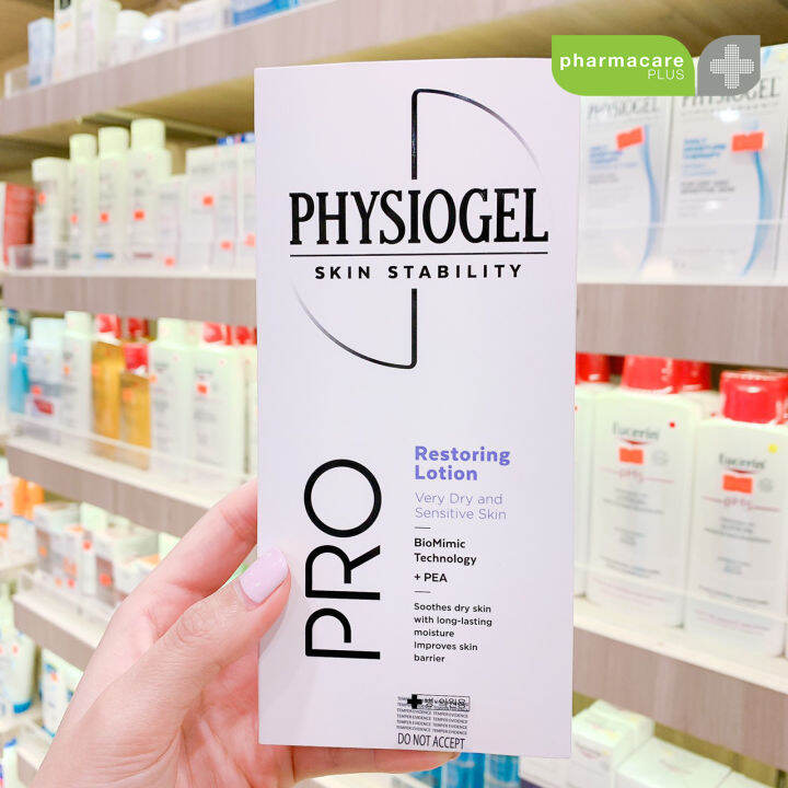 exp2025 PHYSIOGEL SKIN STABILITY PRO Restoring Lotion 200 ml ผลิตภัณฑ์ ...