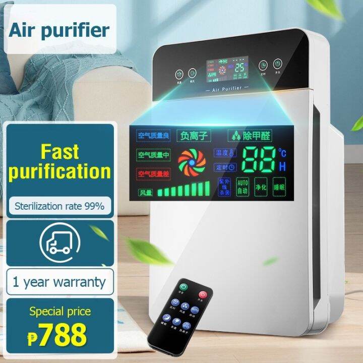 Ac 【1 year warranty】air purifier room smart remote control HEPA high ...