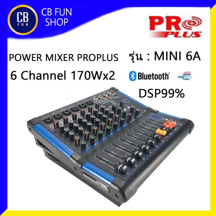 PROPLUS รุ่น MINI6A เพาเวอร์มิกซ์ สเตอริโอ 6 Channel 170Wx2 Bluetooth USB dsp99% สินค้าใหม่แกะ ...