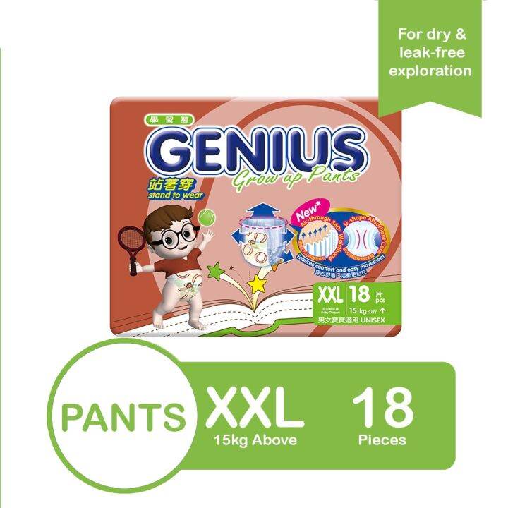 Genius Travel Pack XXLarge 18's - Pants Baby Diapers | Lazada PH