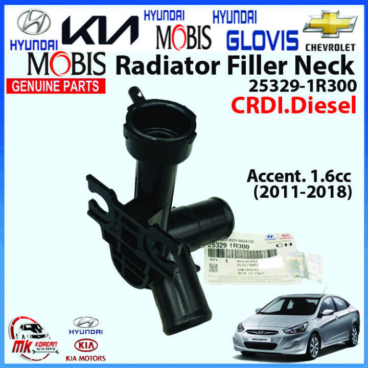 [GENUINE] Radiator Filler Neck/Radiator Hose Connector for Accent(2011 ...